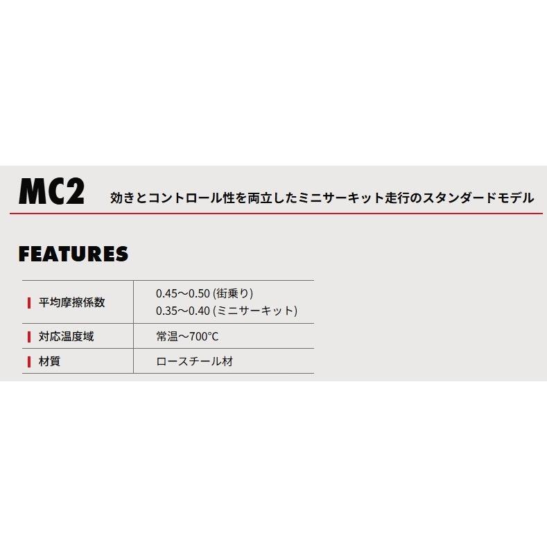 ウィンマックス ロードスター NB6C NB8C ブレーキパッド フロント MCシリーズ MC2 562 WinmaX ウインマックス : カーパーツ専門店BoooN(ブーン) - 通販 ...