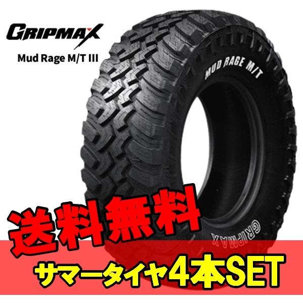 LT265/65R17 17インチ 4本 マッドテレーン サマータイヤ グリップマックス マッドレイジMT3 GRIPMAX MUD RageM/T3 M+S F : カーパーツ専門店 ...