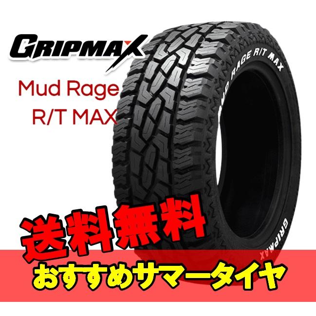 175/80R16 16インチ 2本 サマータイヤ 夏タイヤ グリップマックス マッドレイジ RT マックス GRIPMAX MUD Rage ...