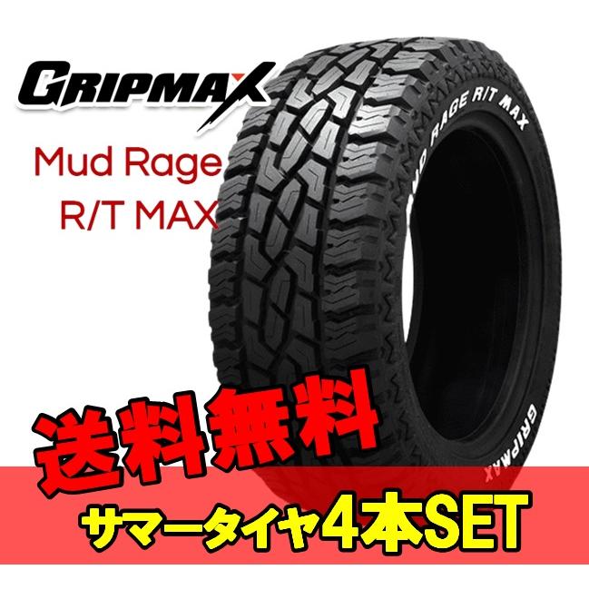 195/65R15 15インチ 4本 サマータイヤ 夏タイヤ グリップマックス マッドレイジ RT マックス GRIPMAX MUD Rage ...