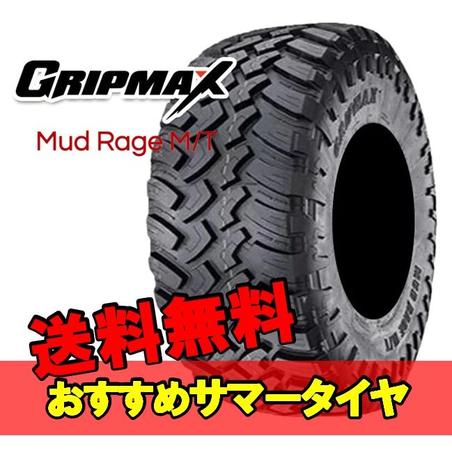 195/80R15 15インチ 1本 マッドテレーンタイヤ グリップマックス マッドレイジRT GRIPMAX MUD RageM/T F ...