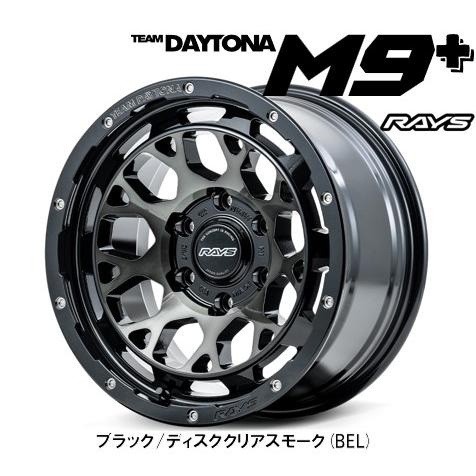 17インチ 6H139.7 8J+20 6穴 1本 ホイール TEAM DAYTONA m9+ RAYS レイズ ブラック/ディスククリアスモーク(BEL) : カーパーツ専門店BoooN ...