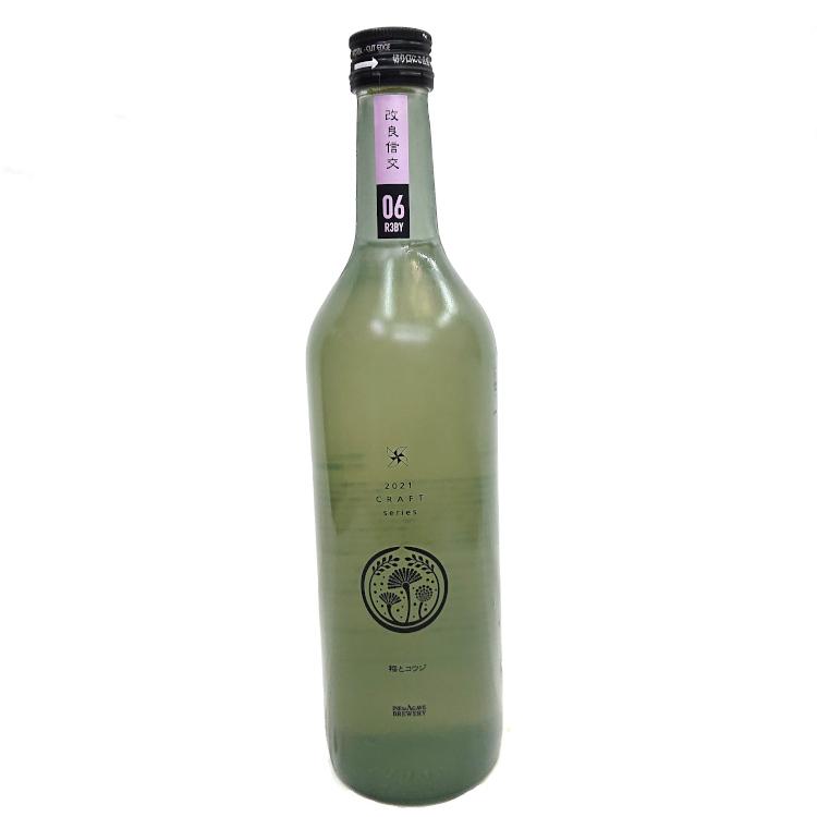 CRAFT 稲とこうじ 06 改良信交 720ml 秋田県 男鹿 稲とアガベ 冷蔵便 : ほりえ酒店 - 通販 - Yahoo!ショッピング