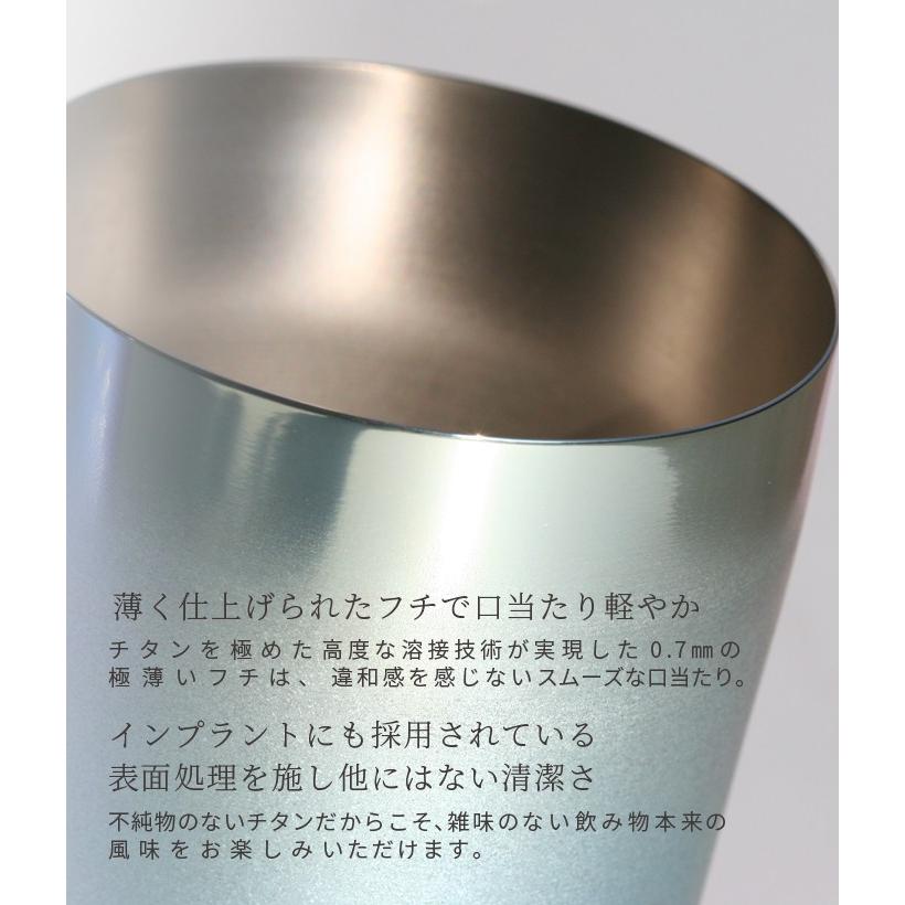 HORIE HORIE公式 チタン二重タンブラー 手提げ袋付 270ml プレミアムライト 母の日 父の日 ギフト 誕生日 退職 結婚 おしゃれ イニシャル イラスト お酒 オリジナル ...