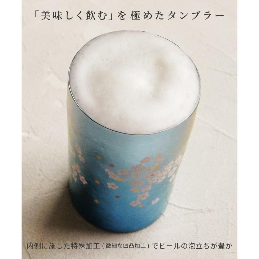 HORIE 翌営業日発送 HORIE公式ショップ ペア 純チタン二重タンブラー 高保冷2重構造 手提げ袋付 270ml Bouquet ブーケ はれのひ 父の日 ギフト ホリエ 誕生日 結婚祝 ...