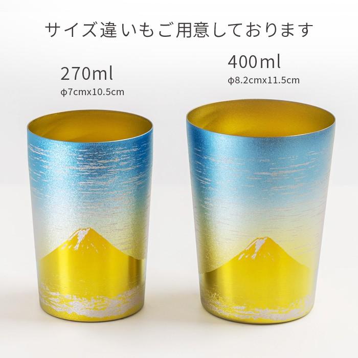 HORIE HORIE公式 純チタン二重タンブラー 中空二重構造 手提げ袋付 270ml 金富士 赤富士 小 ライト 父の日 ギフト 誕生日 退職 結婚 おしゃれ イニシャル イラスト ...