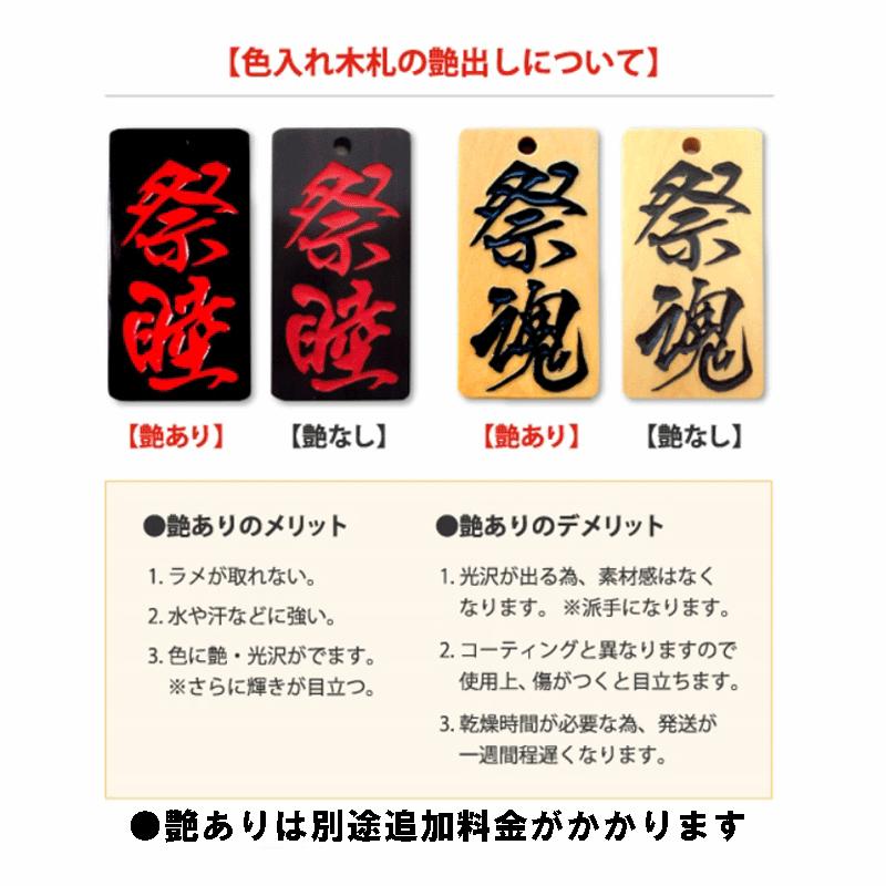 喧嘩札 ネックレス 木札 黒檀 特大 両面彫刻 表色あり『60×30 喧嘩札 ネックレス 木札 黒檀 特大 両面彫刻 表色あり『60×30