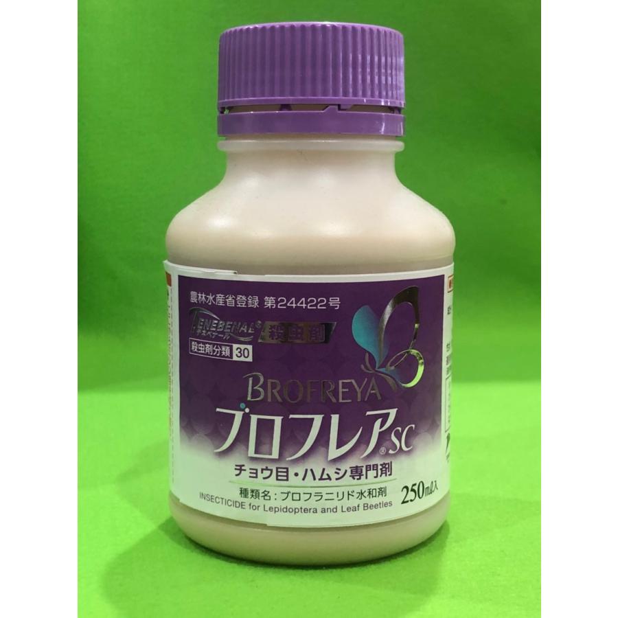 ブロフレアSC 250ml 殺虫剤 : 堀池商店 - 通販 - Yahoo!ショッピング