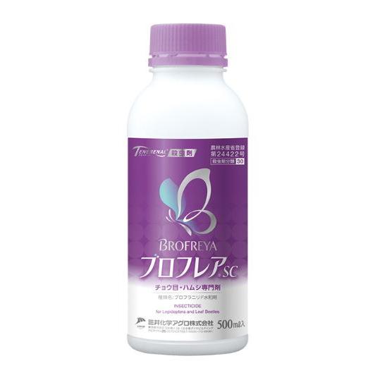 三井化学アグロ ブロフレアSC 500ml 殺虫剤 : 堀池商店 - 通販 - Yahoo!ショッピング