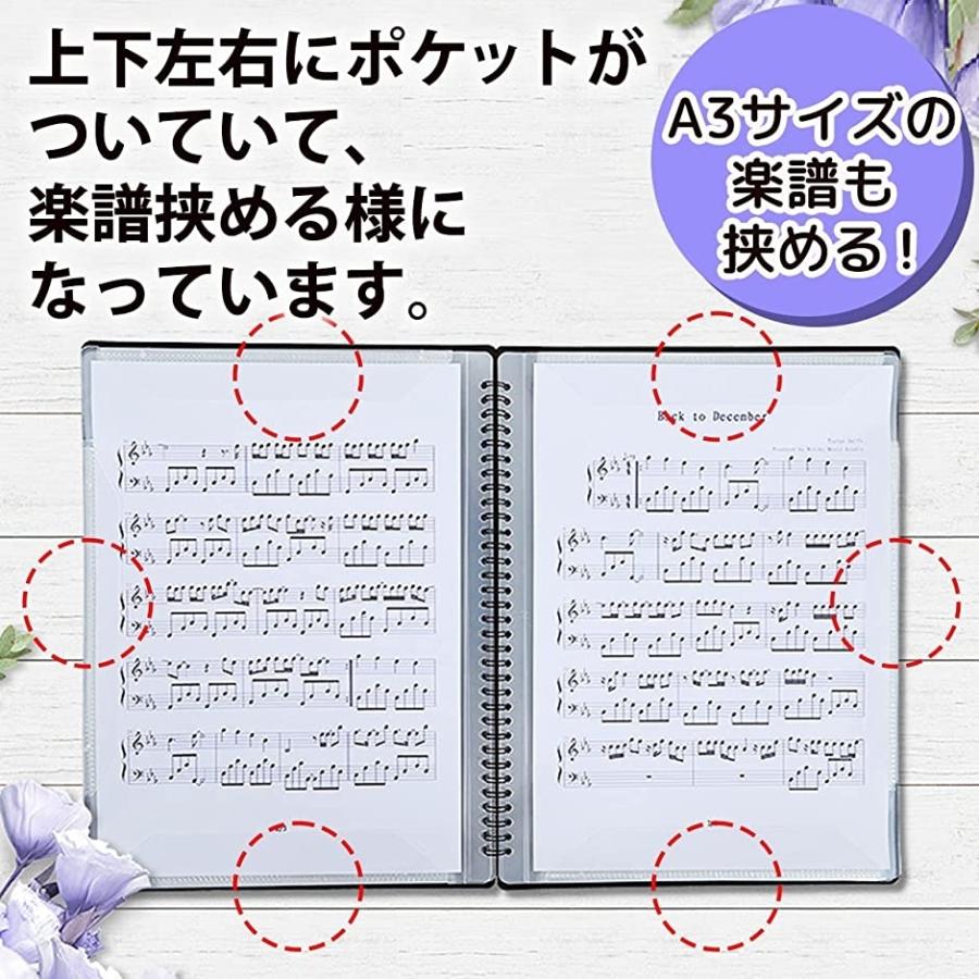譜面ファイル 楽譜ファイル 楽譜ホルダー A4サイズ 40枚 A3見開対応 20ページ(A4サイズ 20ページ（40枚）) :2B4XX4DNKY:スピード発送 ホリック - 通販 ...
