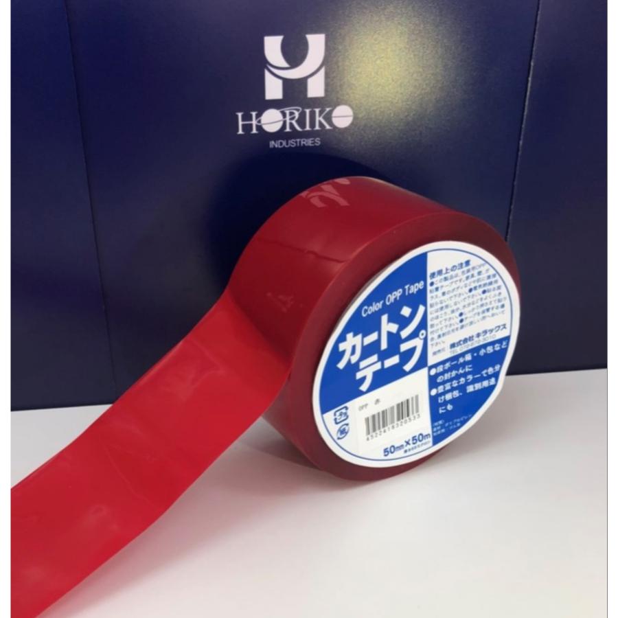 カラーOPPテープ 赤 カートンテープ 50mm×50m【50巻入】 : ホリコーダイレクト Yahoo!店 - 通販 - Yahoo!ショッピング