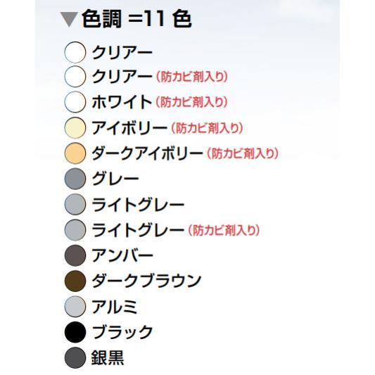 アイカ工業 アイカシリコンエース 品番JK-61【色調：クリアー】 1ケース20本入り : ホリコーダイレクト Yahoo!店 - 通販 ...