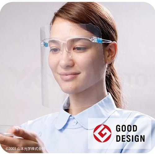 山本光学 軽量フェイスシールドグラスYF-800L : ホリコーダイレクト Yahoo!店 - 通販 - Yahoo!ショッピング