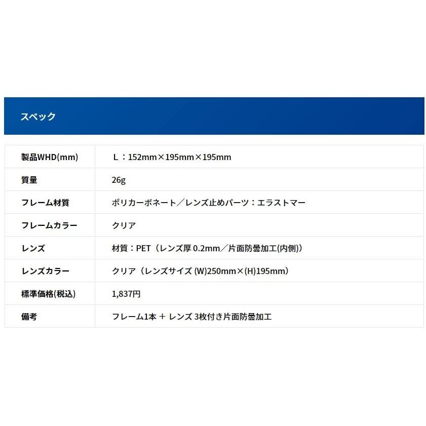 山本光学 軽量フェイスシールドグラスYF-800L : ホリコーダイレクト Yahoo!店 - 通販 - Yahoo!ショッピング