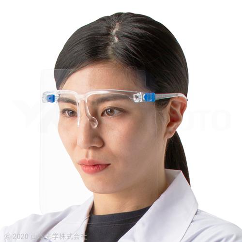 山本光学 超軽量フェイスシールドグラス YF-850L : ホリコーダイレクト Yahoo!店 - 通販 - Yahoo!ショッピング