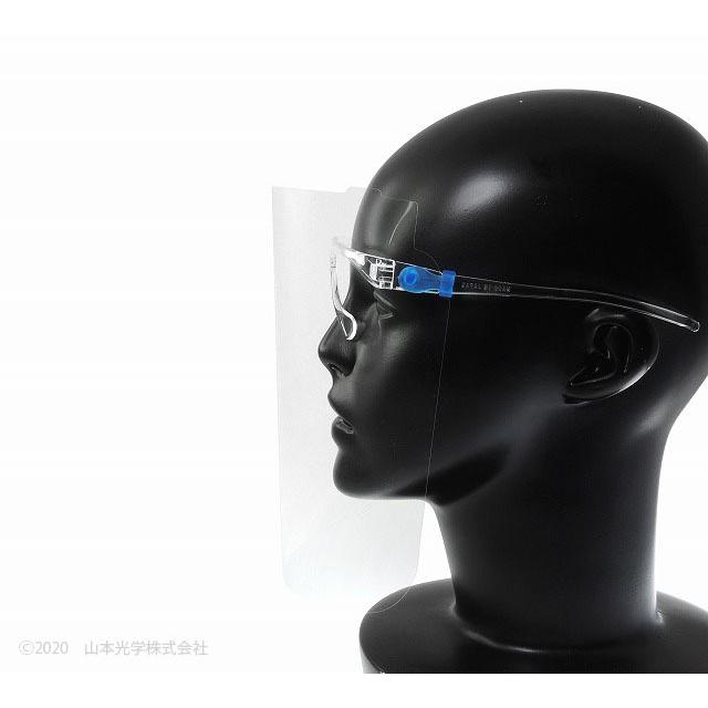 山本光学 超軽量フェイスシールドグラス YF-850L : ホリコーダイレクト Yahoo!店 - 通販 - Yahoo!ショッピング