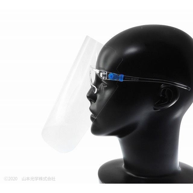 山本光学 超軽量フェイスシールドグラス YF-850L : ホリコーダイレクト Yahoo!店 - 通販 - Yahoo!ショッピング