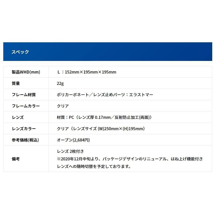 山本光学 超軽量フェイスシールドグラス YF-850L : ホリコーダイレクト Yahoo!店 - 通販 - Yahoo!ショッピング