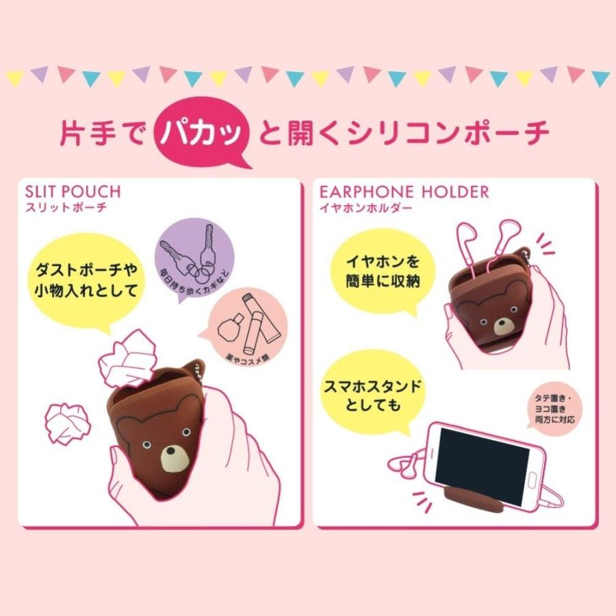 Lynx イヤホンホルダー プニラボ A7713-1 クマ スマホスタンドにもなる リヒトラブ : 堀萬昭堂 ヤフー店 - 通販 ...