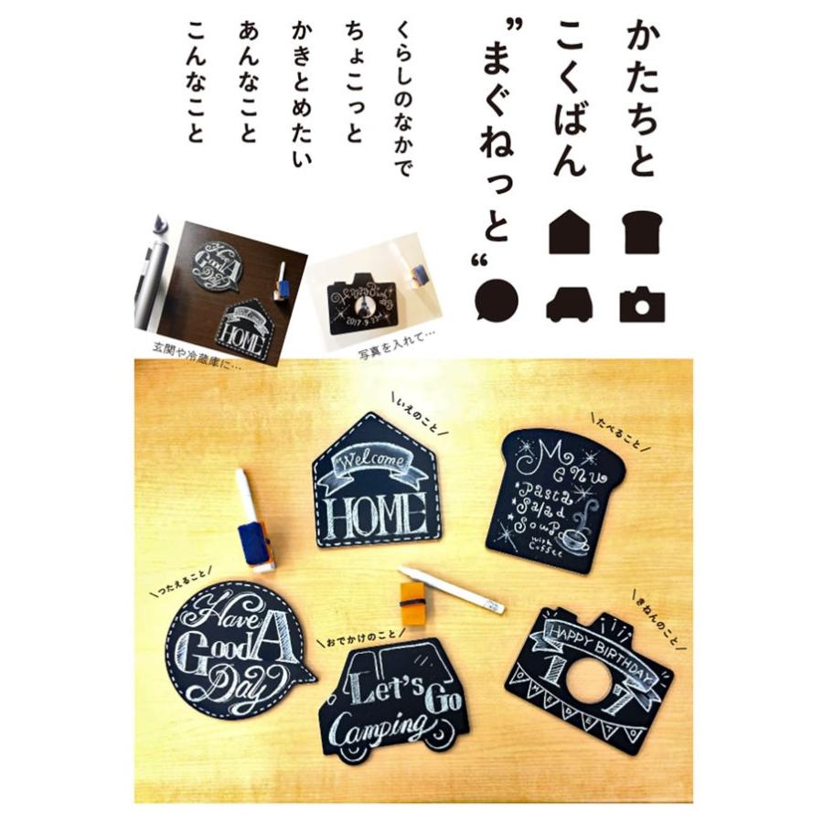 かたちとこくばん まぐねっと セット カメラ KTCT-S5 黒板＋チョーク＋黒板ふき＋スタンド 日本理科工業 : ktct-s5 : 堀萬昭堂 ヤフー店 - 通販 - Yahoo!ショッピング