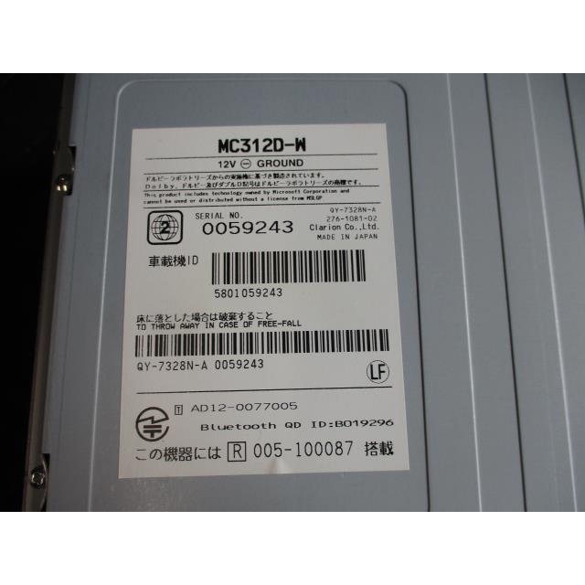 キューブ DBA-Z12 カーナビゲーション L50 MC312D-W : ほりおパーツヤフー店 - 通販 - Yahoo!ショッピング