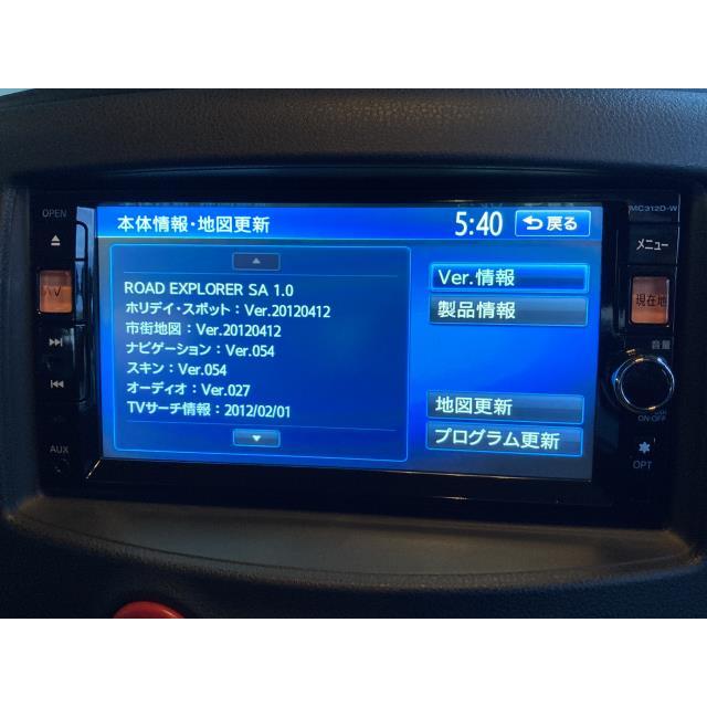 キューブ DBA-Z12 カーナビゲーション L50 MC312D-W : ほりおパーツヤフー店 - 通販 - Yahoo!ショッピング