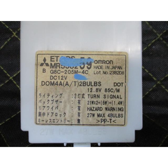 ミニカ LE-H42V その他 コントロールユニット W09 MR538259 : ほりおパーツヤフー店 - 通販 - Yahoo!ショッピング