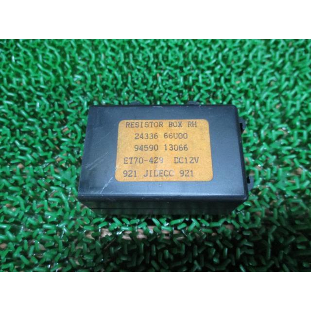 プレジデント E-PG50 (2) KH3 94590-13066 24336-66U00 ET60-429 : ほりおパーツヤフー店 ...