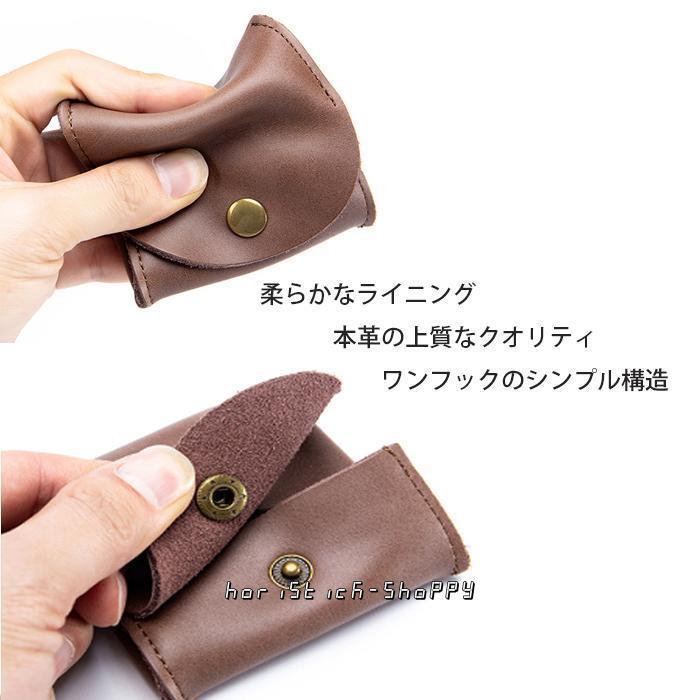 コインケース 小銭入れ 革 メンズ レディース ボックス型 ミニ 財布 レザー 小物入れ コインパース コンパクト : qbd240408dx46 : ホリスティックショッピ - 通販 ...