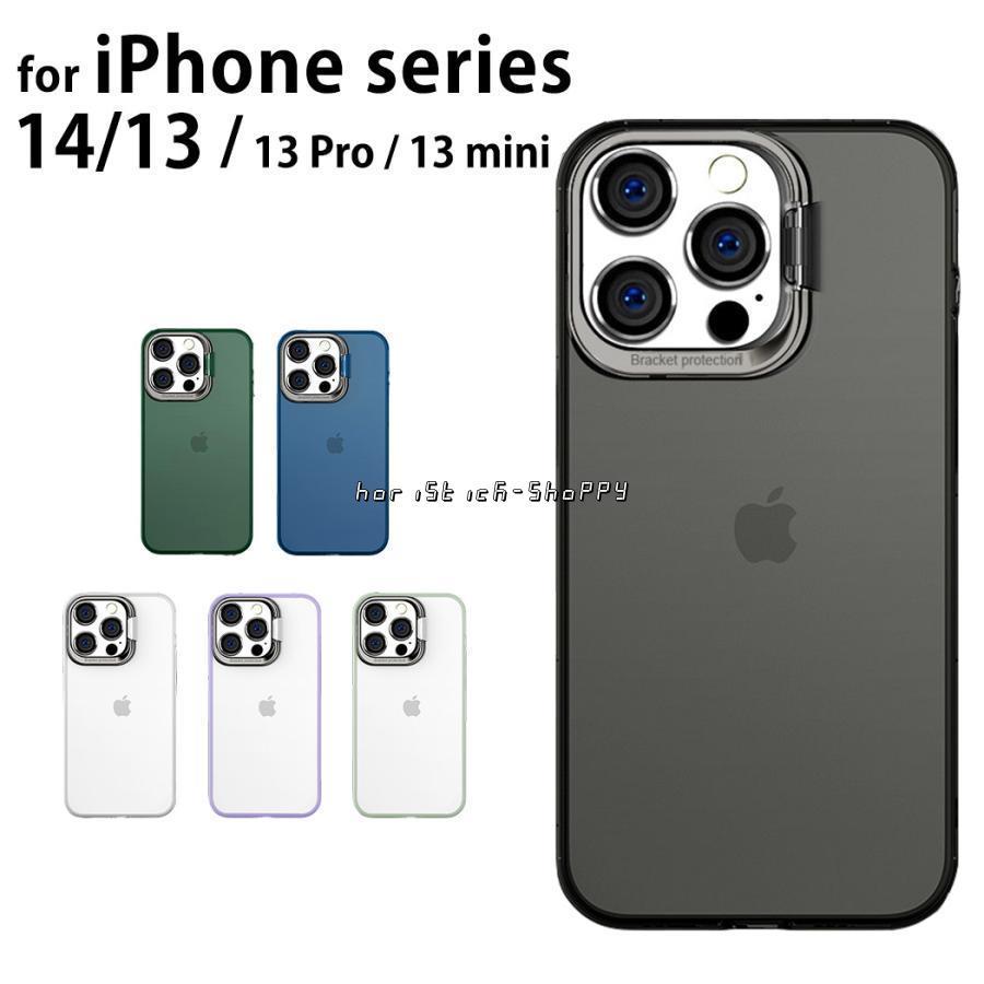 iPhone14 13 Pro mini ケース スマホ カバー マット 黒 シンプル TPU PC 軽い 耐衝撃 ハード スマホスタンド : ホリスティックショッピ - 通販 - Yahoo ...
