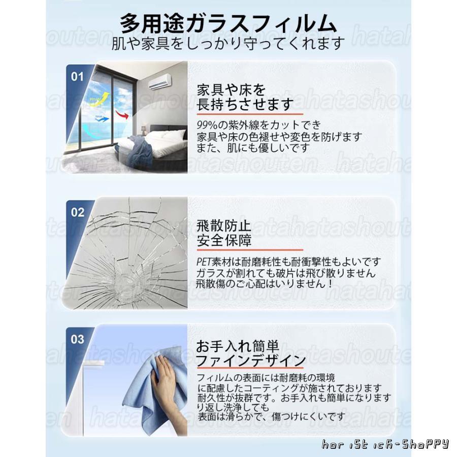 遮光シート 窓 目隠し 窓ガラス シート UVカット 遮光 90×200 遮光シート 窓 目隠し 窓ガラス シート UVカット 遮光 90×200