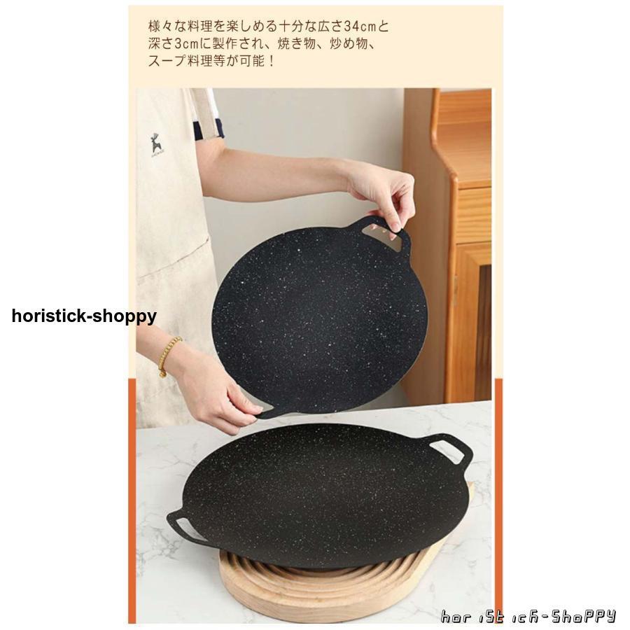 28cm/30cm/32cm/34cm 鉄製 フライパン 丸型 パン 韓国 グリルパン プレート 丸型鉄板 鉄鍋 IH 直火 : ホリスティックショッピ - 通販 - Yahoo!ショッピング