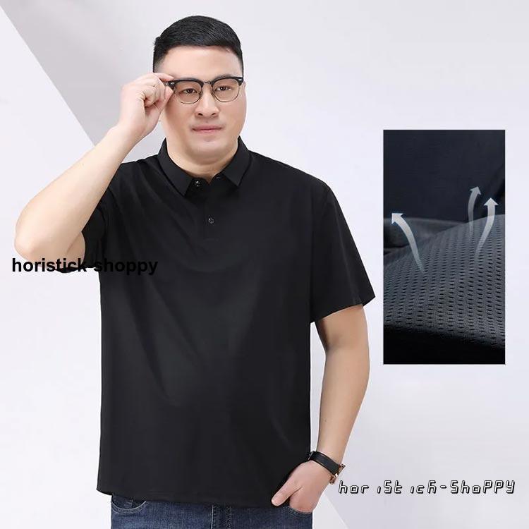ポロシャツ 6XL 無地 ゆったり おしゃれ 5XL 大きいサイズ 8XL 9XL 10XL 春夏 半袖ポロシャツ 7XL カジュアル 半袖tシャツ : ホリスティックショッピ - 通販 ...