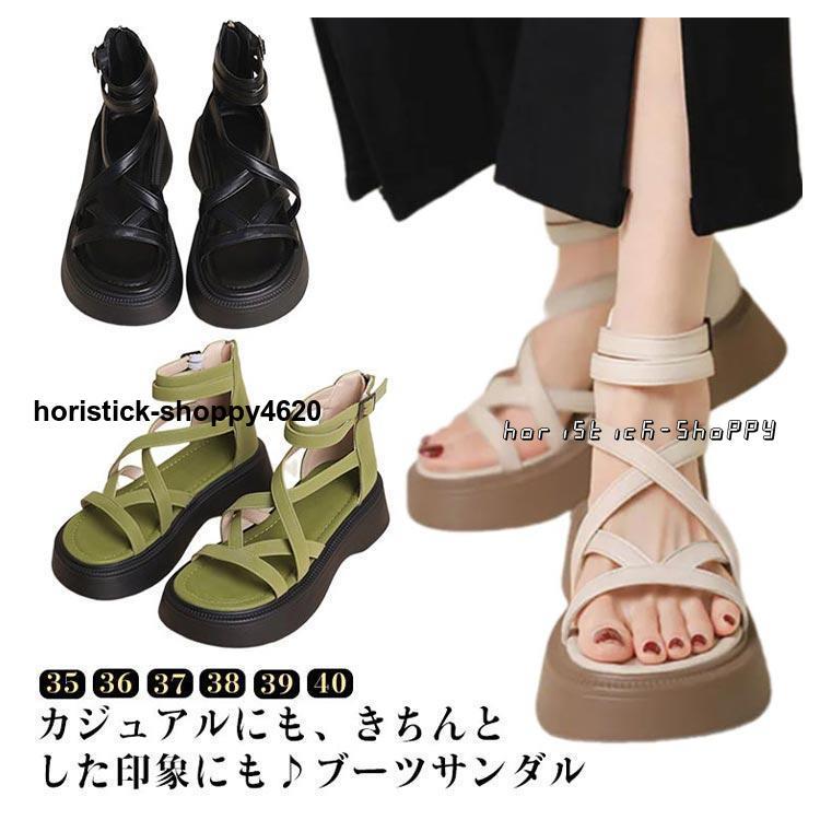 4.5cm サンダル 美脚 ブーツサンダル 歩きやすい ストラップ 4.5cm サンダル 美脚 ブーツサンダル 歩きやすい ストラップ