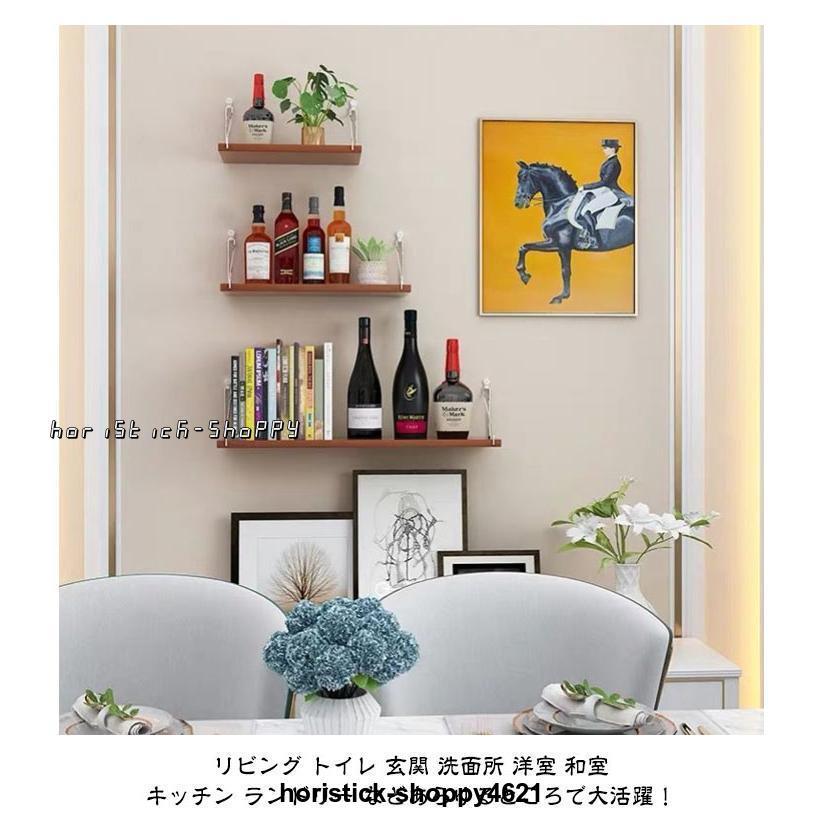50cm 壁掛け ウォールシェルフ 3枚セット シェルフ 白 棚 木製 石膏ボード 40cm 壁 取り付け ウォールラック おしゃれ 30c : qbd240703hg1 : ホリスティック ...
