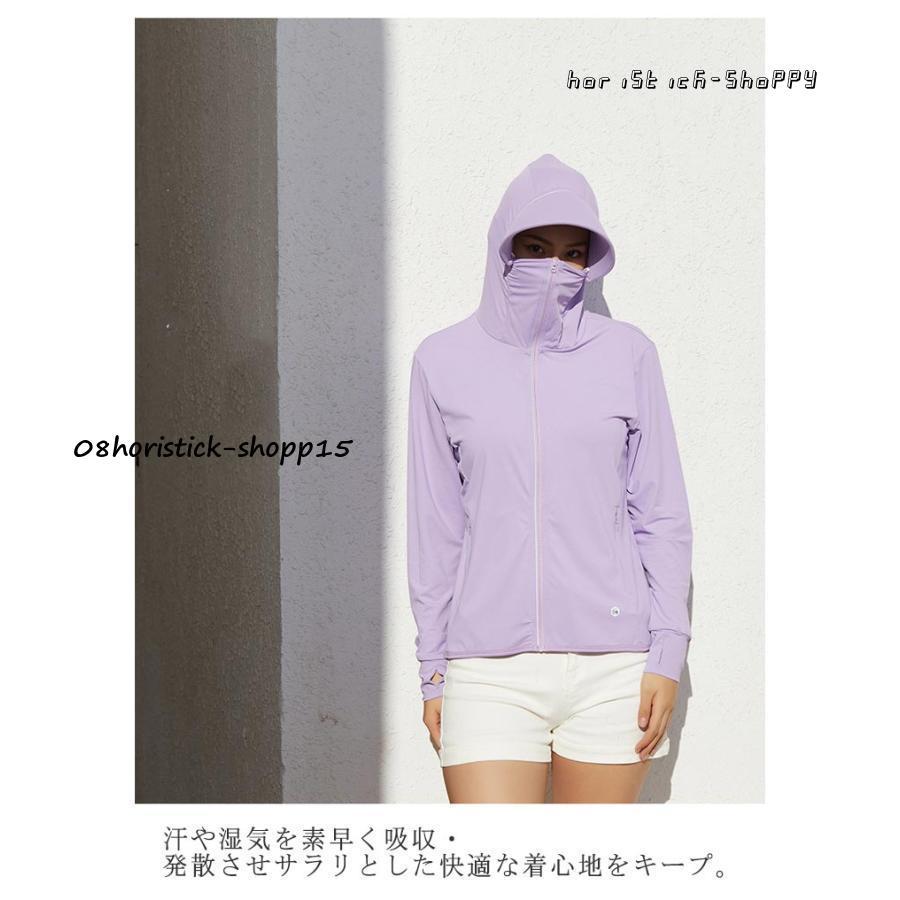 UVカット パーカー つば フード付き ハイネック フルフェイス UVカット パーカー つば フード付き ハイネック フルフェイス