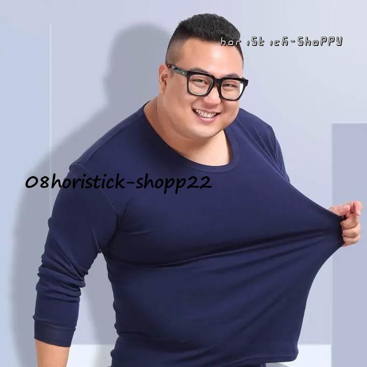 L-8XL！ ヒートテック メンズ 上下セット 肌着 長袖 インナー tシャツ ロンt 綿 ストレッチ アンダーシャツ 保温 防寒 インナーシャツ ラ : qbd240820qj86 ...