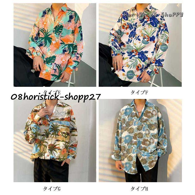 シャツ 長袖シャツ 柄シャツ メンズ 長袖 花柄シャツレディース シャツ 長袖シャツ 柄シャツ メンズ 長袖 花柄シャツレディース