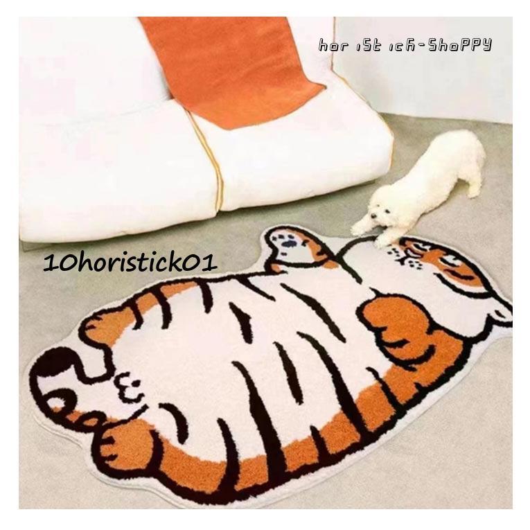 絨毯 ラグ マット カーペット Tiger Rug Mat トラ柄 オリエント 絨毯 ラグ マット カーペット Tiger Rug Mat トラ柄 オリエント