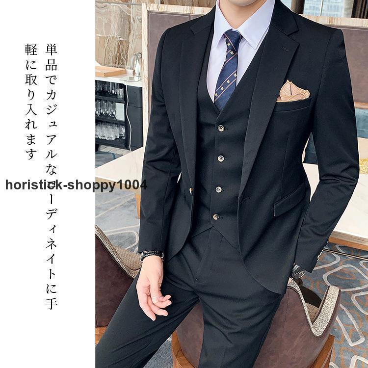スーツ ビジネススーツ メンズ 定番 ジャケット・パンツ・ベスト スーツ ビジネススーツ メンズ 定番 ジャケット・パンツ・ベスト