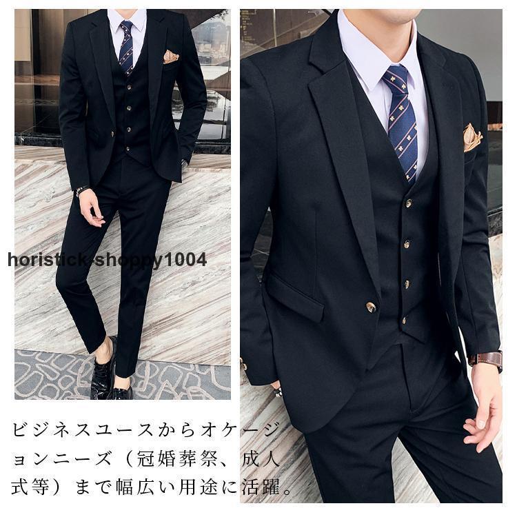 スーツ ビジネススーツ メンズ 定番 ジャケット・パンツ・ベスト スーツ ビジネススーツ メンズ 定番 ジャケット・パンツ・ベスト