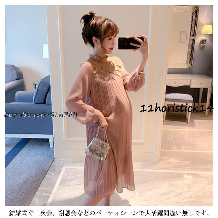 マタニティドレス ブラック ミモレ丈 大きめ 妊娠ドレス 妊婦 マタニティドレス ブラック ミモレ丈 大きめ 妊娠ドレス 妊婦