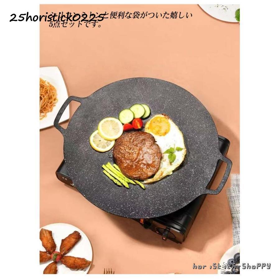 ブランド登録なし グリドル 鉄板 丸型 IH対応 28cm/30cm/34cm/38cn パン 韓国 グリル グリルパン 直火対応 ガス 炭火 丸形 ステーキ : ホリスティックショッピ ...