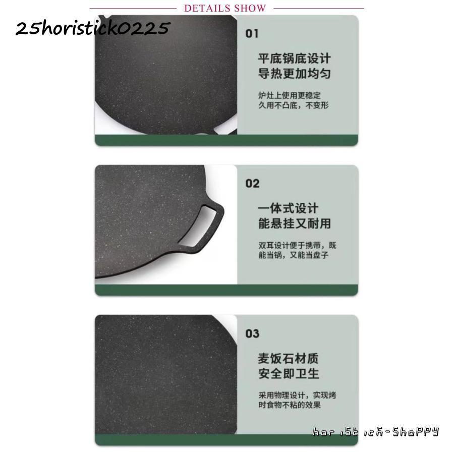 ブランド登録なし グリドル 鉄板 丸型 IH対応 28cm/30cm/34cm/38cn パン 韓国 グリル グリルパン 直火対応 ガス 炭火 丸形 ステーキ : ホリスティックショッピ ...