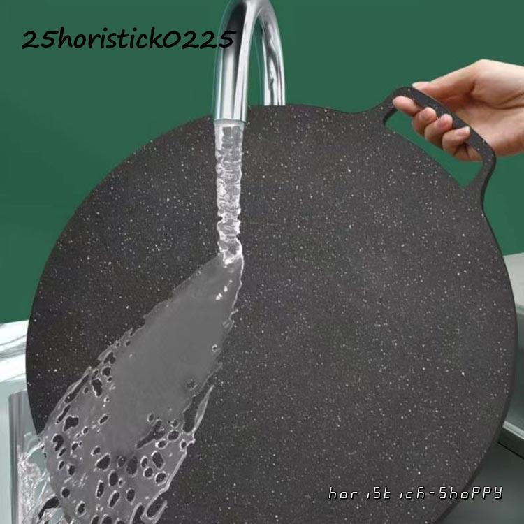 ブランド登録なし グリドル 鉄板 丸型 IH対応 28cm/30cm/34cm/38cn パン 韓国 グリル グリルパン 直火対応 ガス 炭火 丸形 ステーキ : ホリスティックショッピ ...