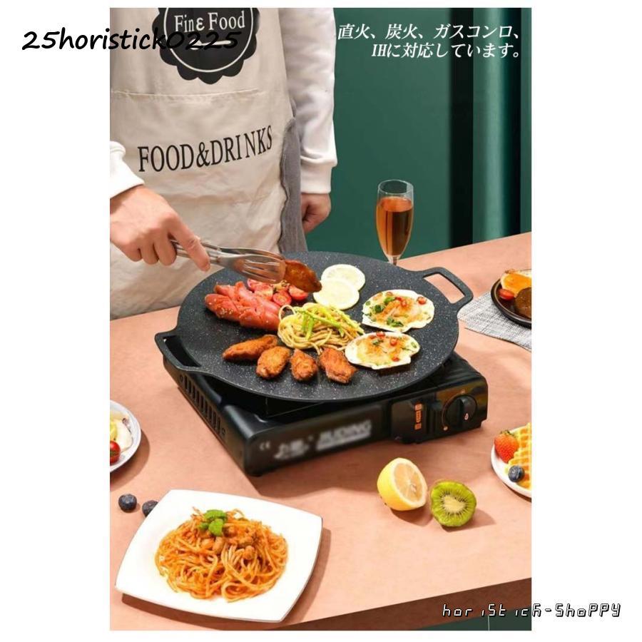 ブランド登録なし グリドル 鉄板 丸型 IH対応 28cm/30cm/34cm/38cn パン 韓国 グリル グリルパン 直火対応 ガス 炭火 丸形 ステーキ : ホリスティックショッピ ...