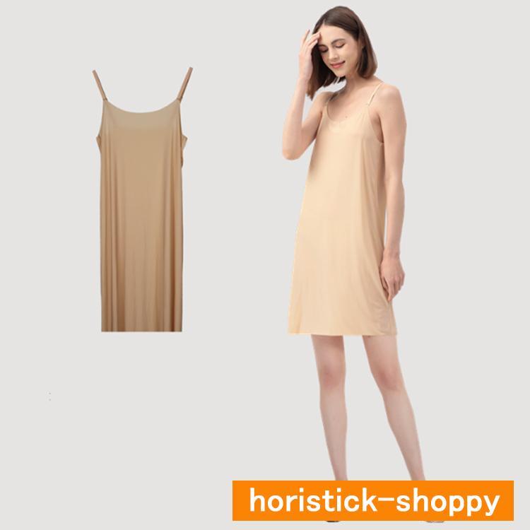 0.1mm極薄！ ロング キャミソール スリップ ひんやり インナー 涼しい 透け防止 キャミワンピース アイスシルク シームレス ペチコート レディ : ホリスティックショッピ - 通販 ...