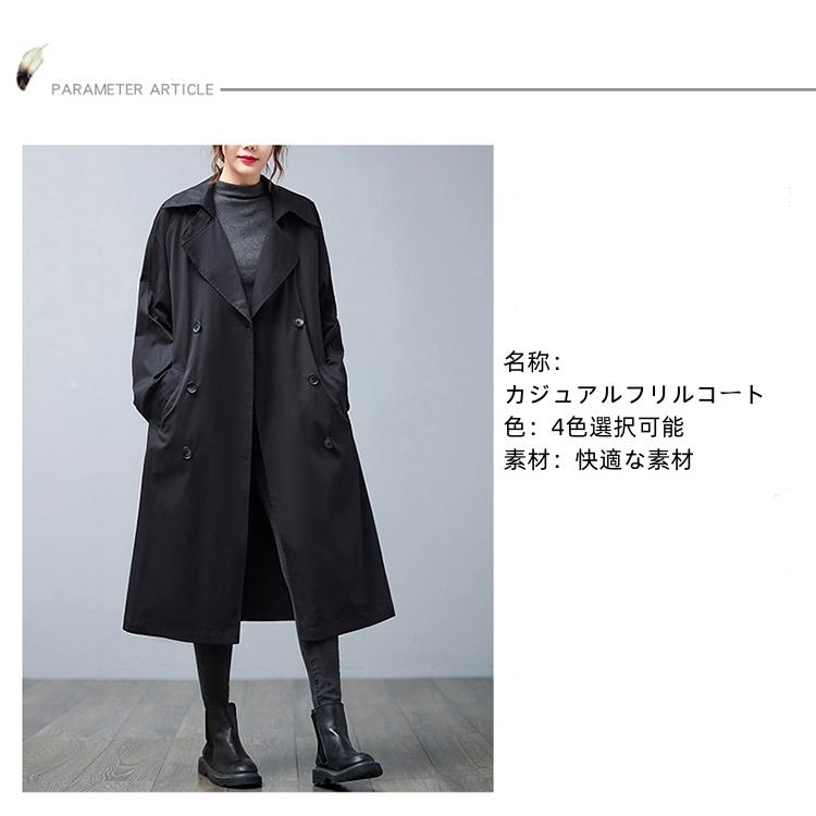 コート レディース 春 秋 きれいめ アウター ロングコート コート レディース 春 秋 きれいめ アウター ロングコート