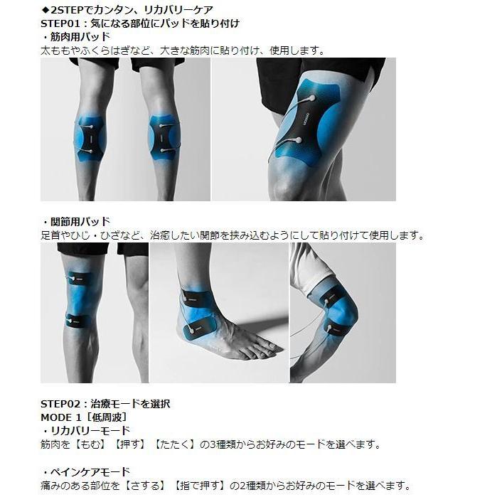 オムロン（OMRON） 低周波治療器 HV-F081(56502) : 堀田商事質店 Yahoo!店 - 通販 - Yahoo!ショッピング