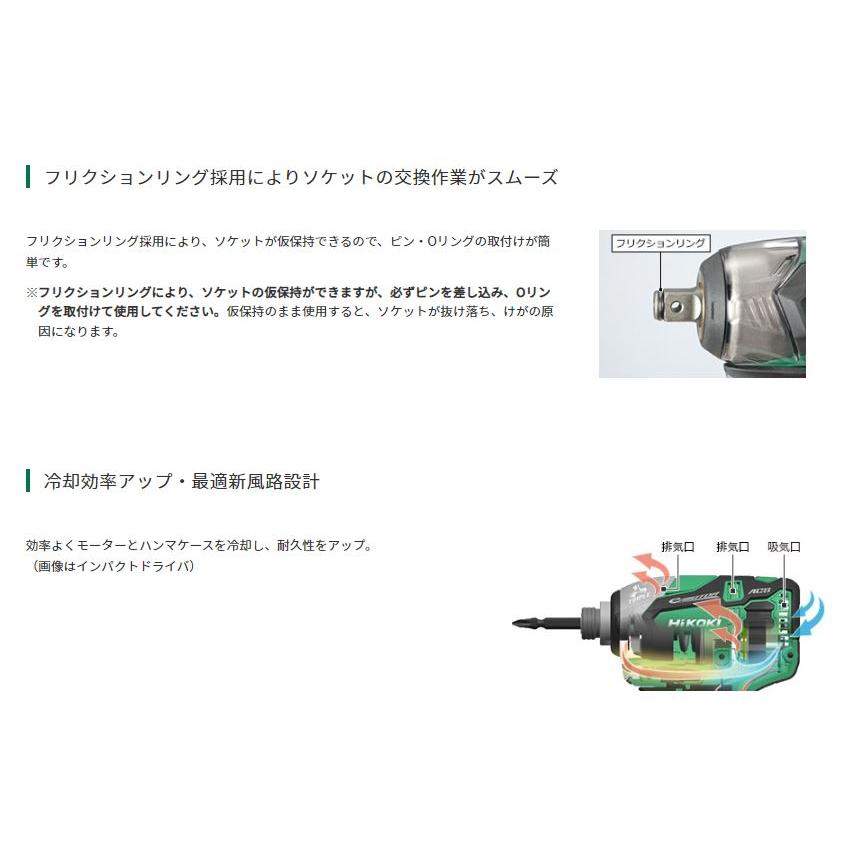 HiKOKI コードレスインパクトレンチ WR18DBDL2(2LXPK) アグレッシブグリーン(60342) :60342:堀田商事質店 ...